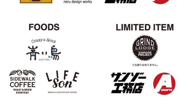 ＜神奈川＞【4/29(土)30(日)】サンゾー工務店 x DEVISE WORKS『DEVAN』発売情報 | キャンプギア・ガレージブランド抽選入荷情報